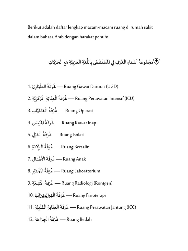 Ruang Rumah Sakit dalam Bahasa Arab | PDF