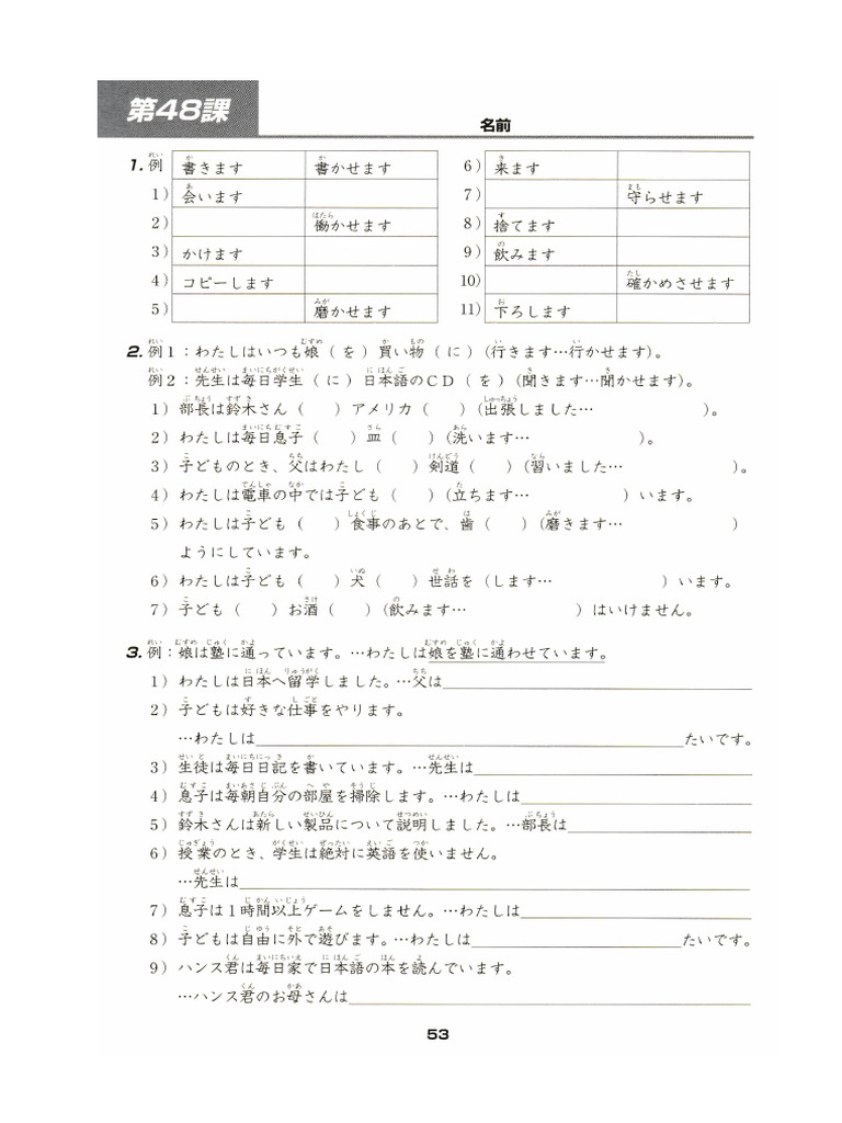 Lesson 48 | PDF