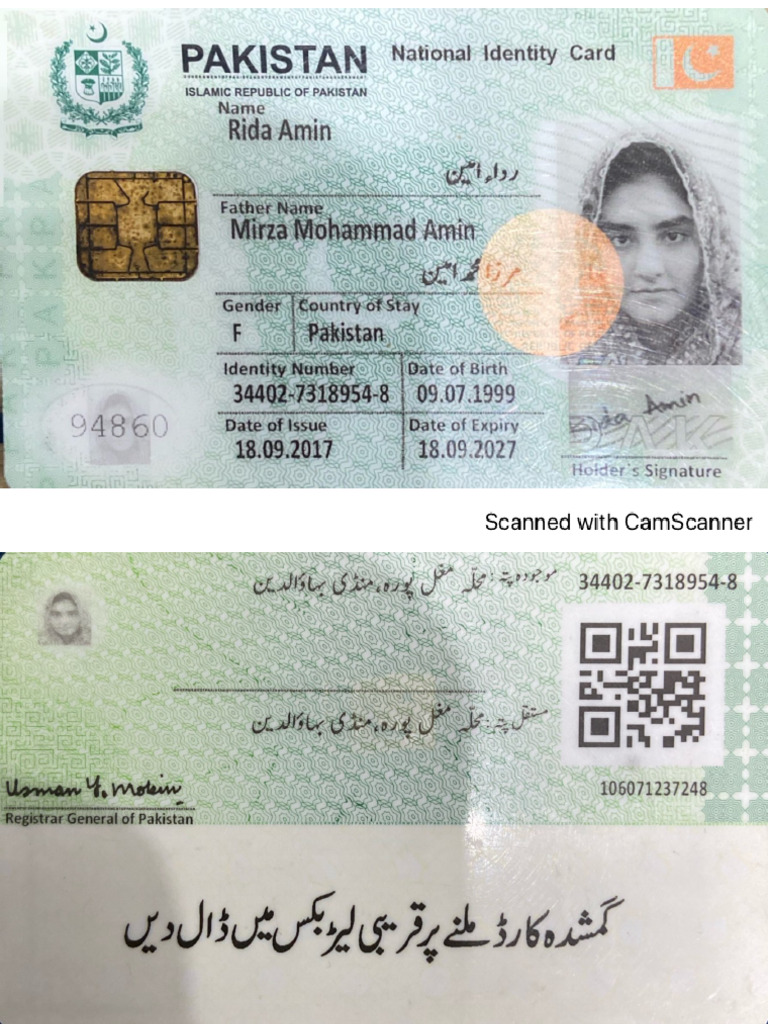 House Job Application (RIDA AMIN) | PDF