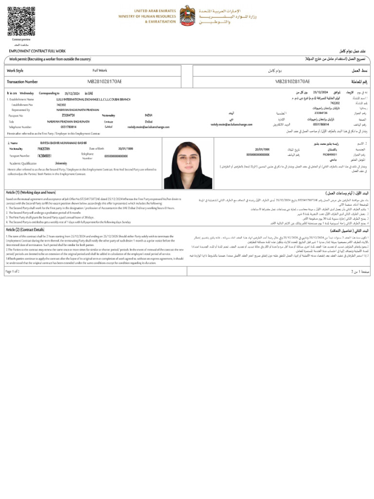 Rayesa Bashir MB - PDF Sign | PDF