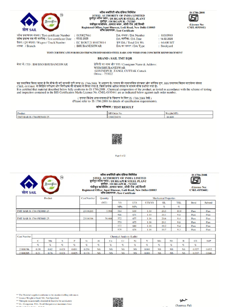 Sail Test Report 15.02.2025 | PDF