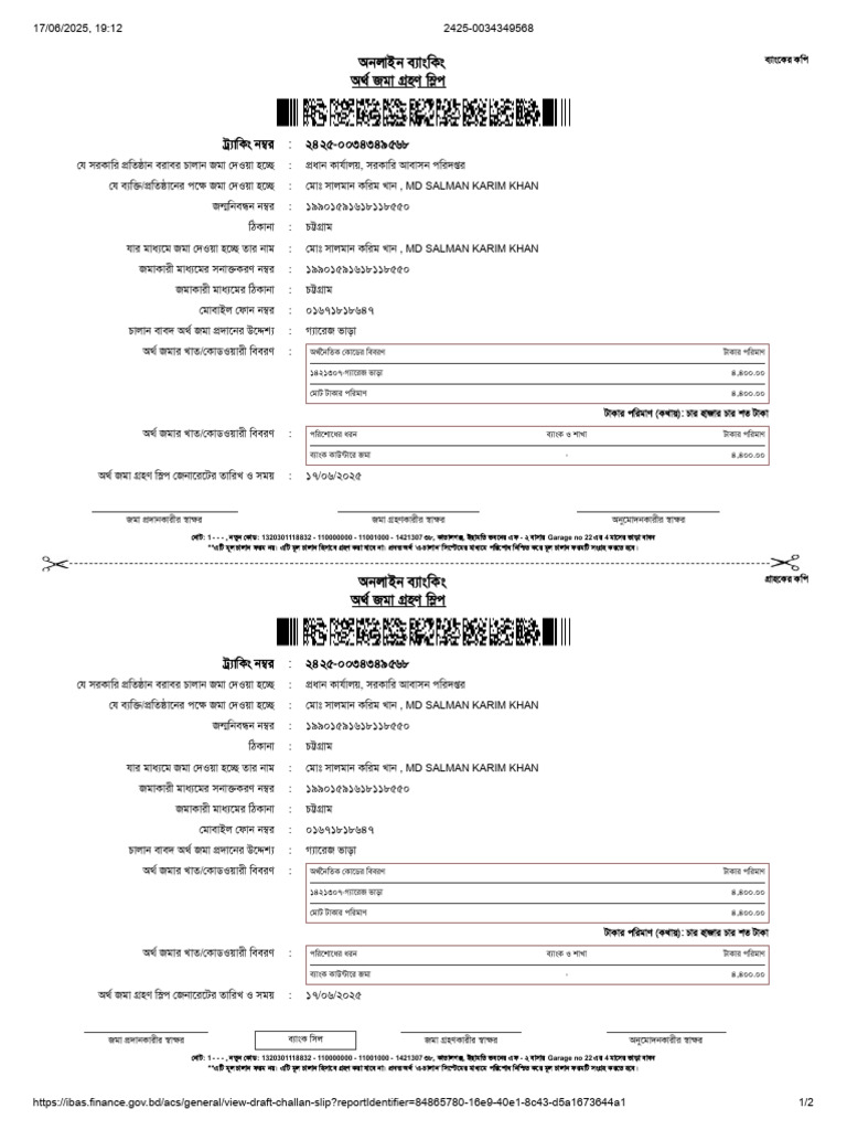 Garage 4 Month | PDF
