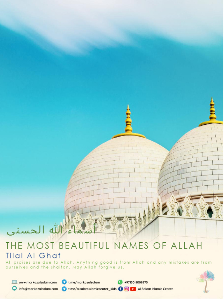 Understanding Allah's Beautiful Names | PDF | God In Islam | Moses In Islam