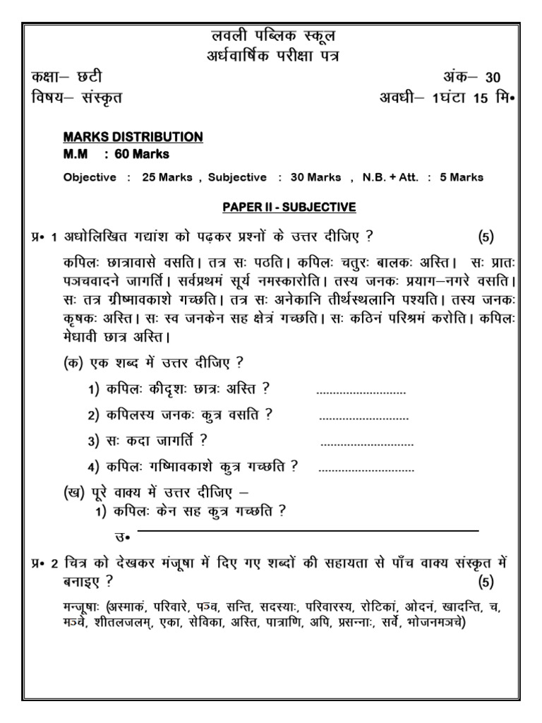 Exam Practice Book | PDF