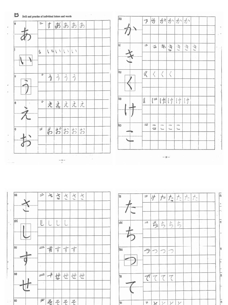Hiragana - Katakana Practice Work Book | PDF