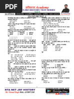 Iho Sample Paper Class-3 2025-26 | PDF | Dragon