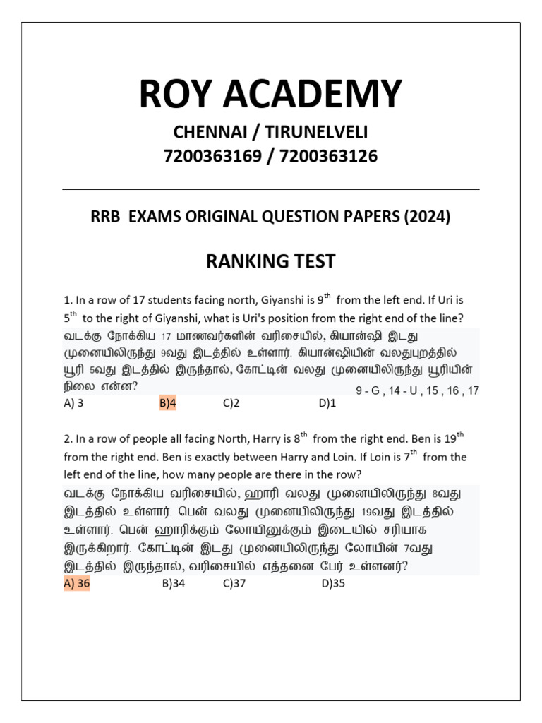 Ranking Test | PDF