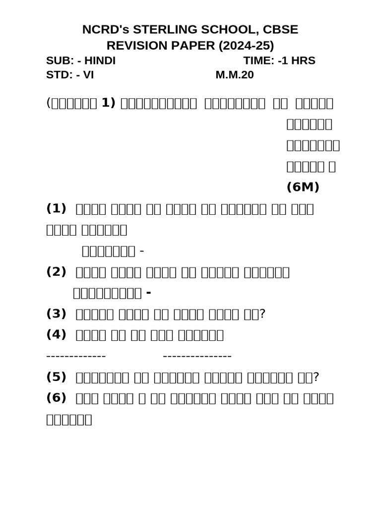 Hindi Revision Paper Class 6th | PDF