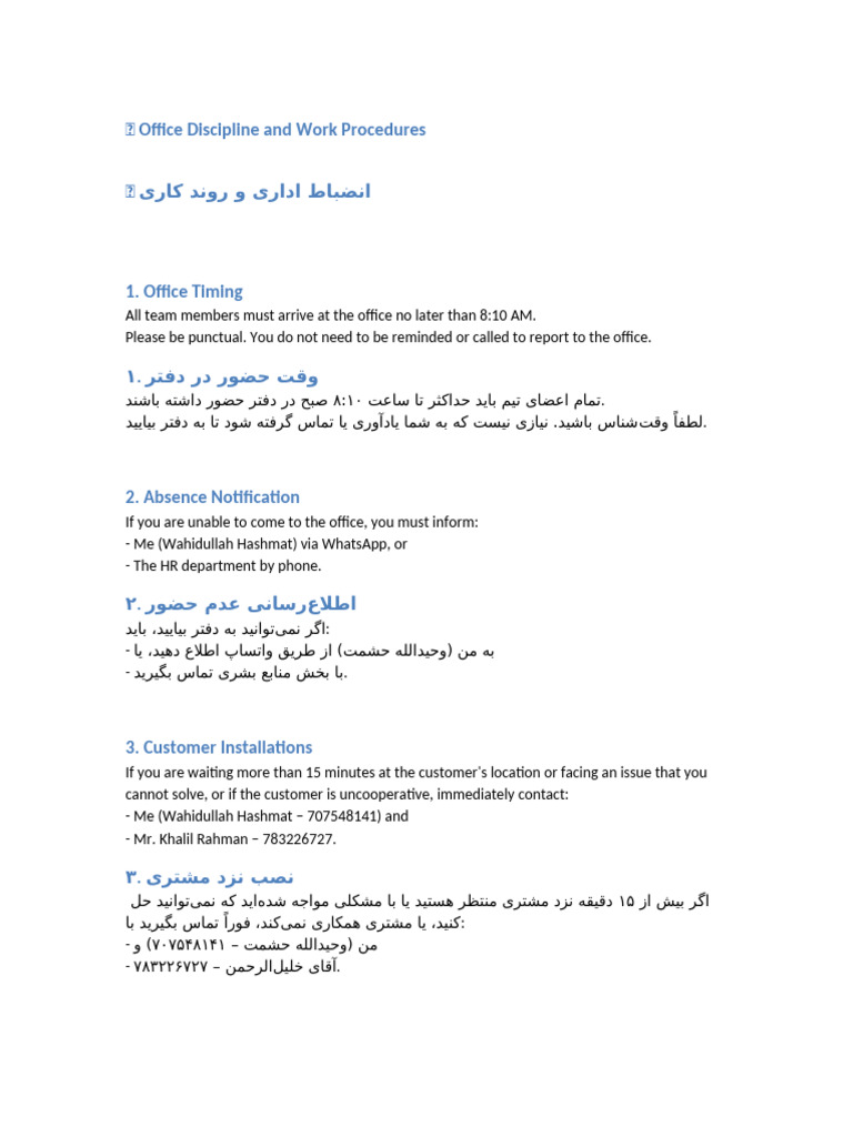 Office Discipline and Workflow Bilingual Updated | PDF
