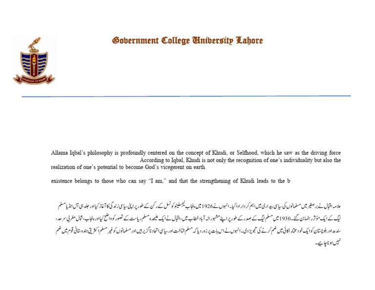 Sample Paper For The Entry Test of BS Translation Studies | PDF