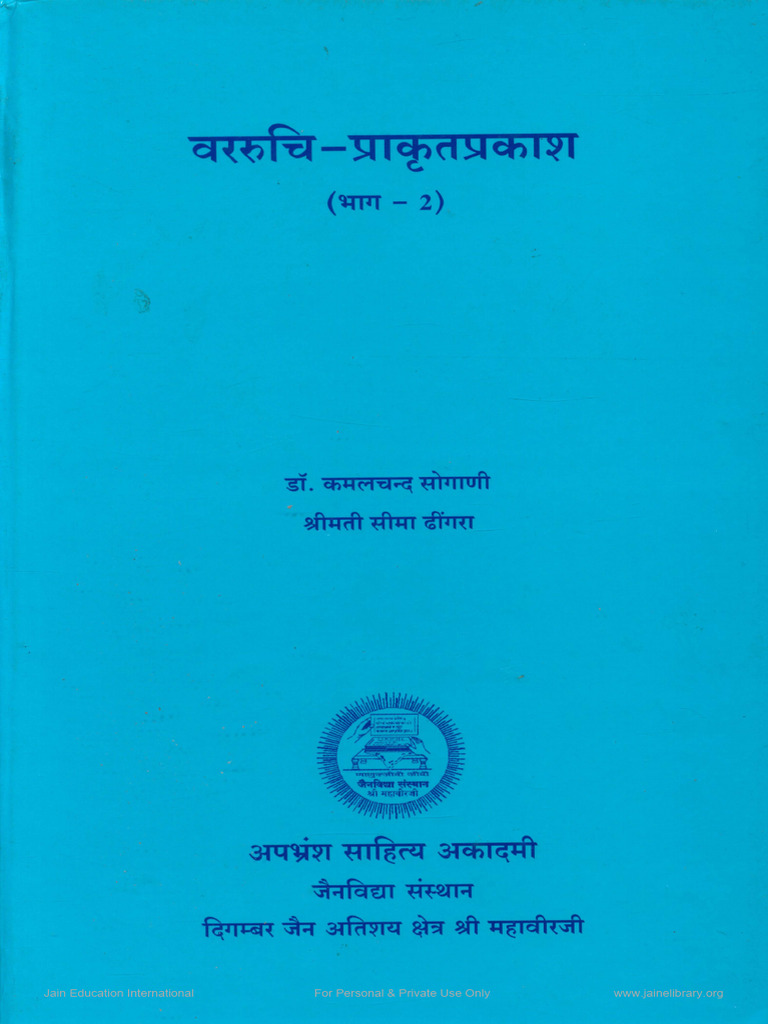 Varruchi Prakrit Prakash Part 02 004170 hr6-2 | PDF