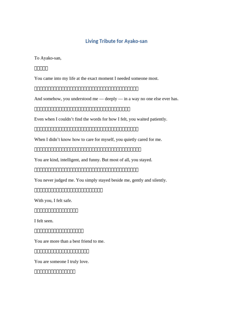 Living Tribute For Ayako-San | PDF