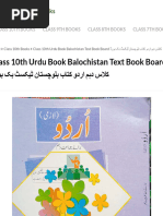 FBISE E SHEET English 28 Pages HSSC-I | PDF | Schools