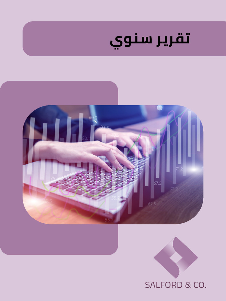 Design Sans Titre | PDF