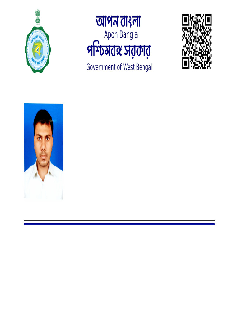 Idcard 2 | PDF