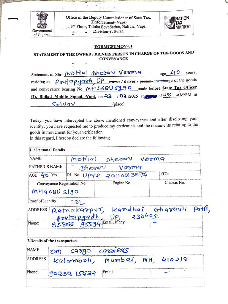 Gujarat Commercial Tax Officer Report | PDF | Taxes | Government Finances