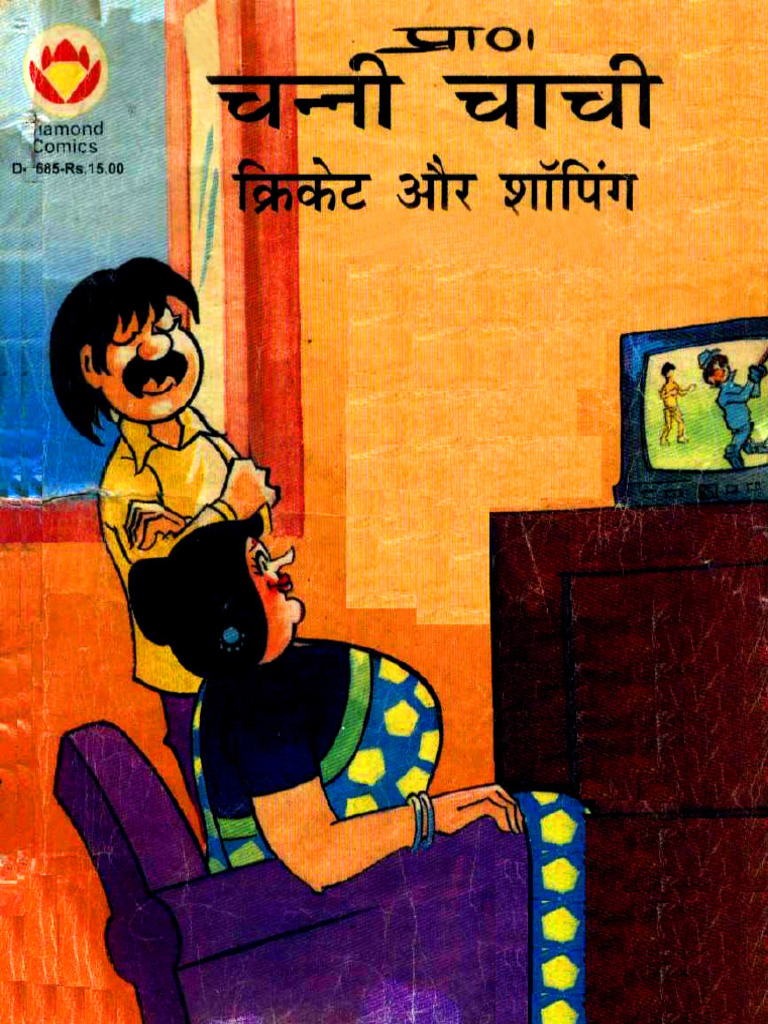 Channi Chachi - Cricket Aur Shopping @SDCH - CLUB | PDF