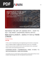 14 Quality Principles | PDF