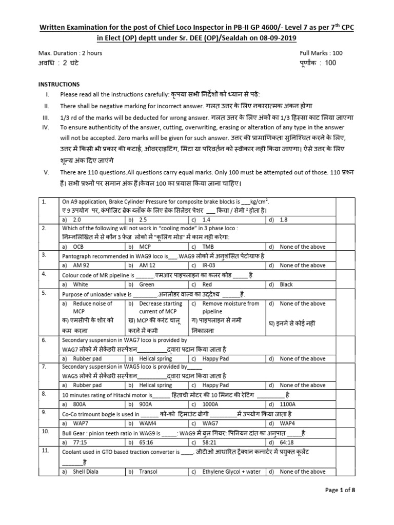 Q Paper Cli 2019 | PDF