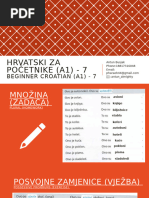 Croatian Alphabet Pronunciation Guide | PDF