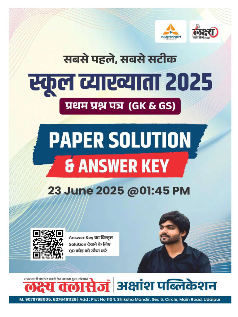 Answer Key - 1st Grade - Exam GK Paper Group - A (23 June 2025) | PDF
