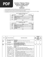 GP Maths Grade 11 ATP 2025 | PDF