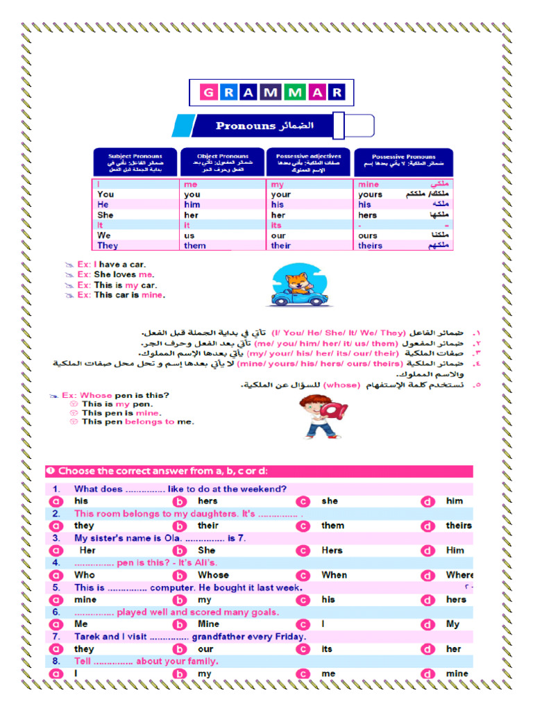 Food in English - 121203 | PDF