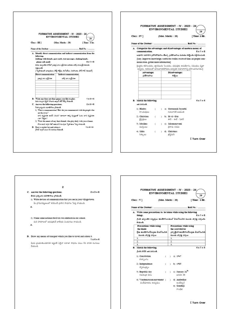 EVS EMTM 3to5 FA4 | PDF