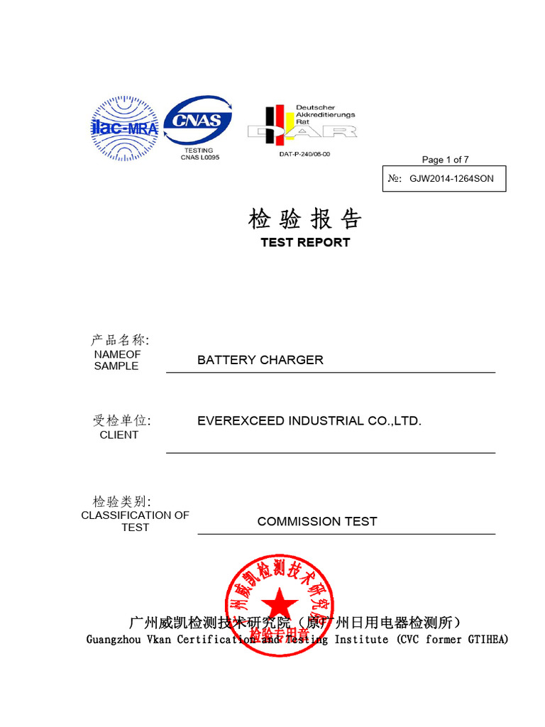 Battery Charger Test Report Summary | PDF | Mains Electricity | Electricity