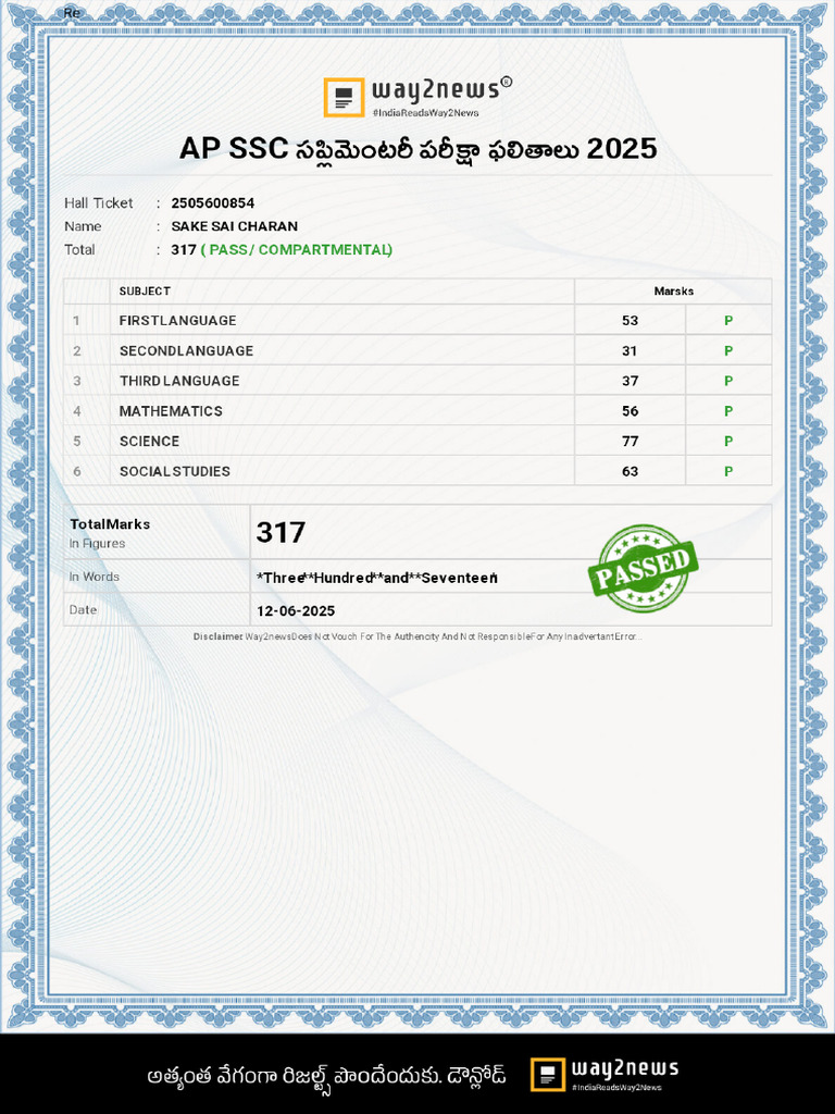 AP SSC Supplimetary Marks Memo | PDF