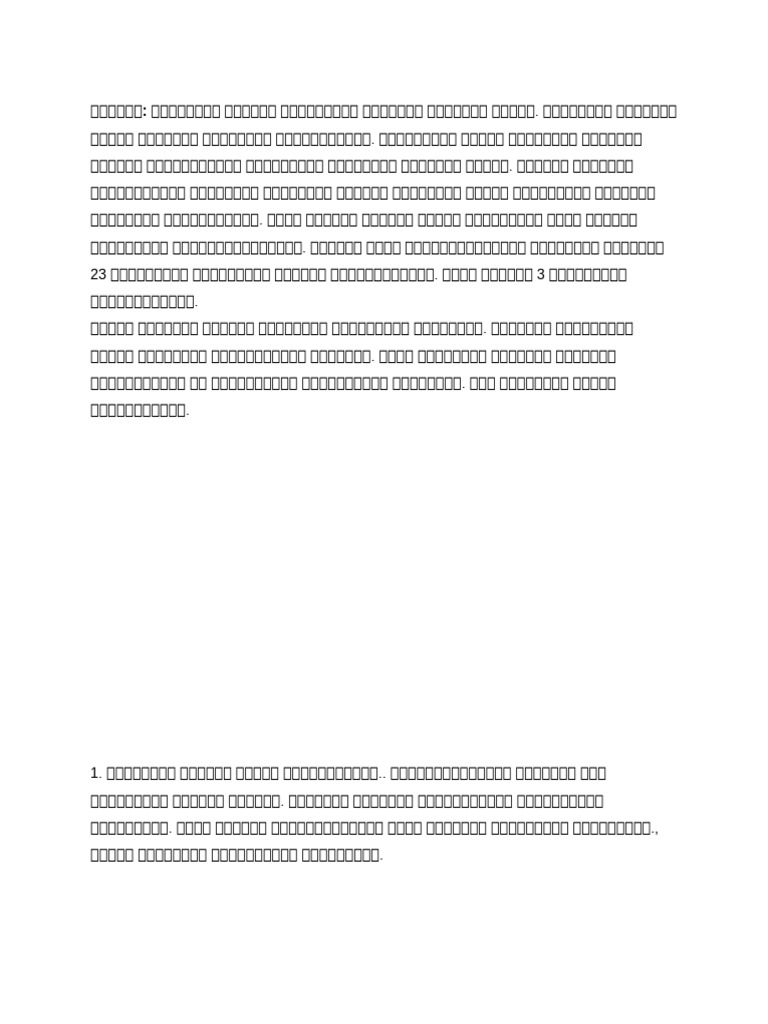 Trump | PDF