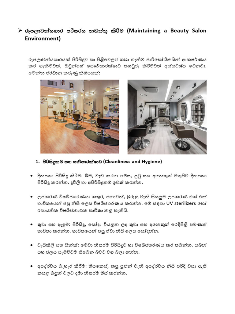 (Maintaining A Beauty Salon Environment) | PDF