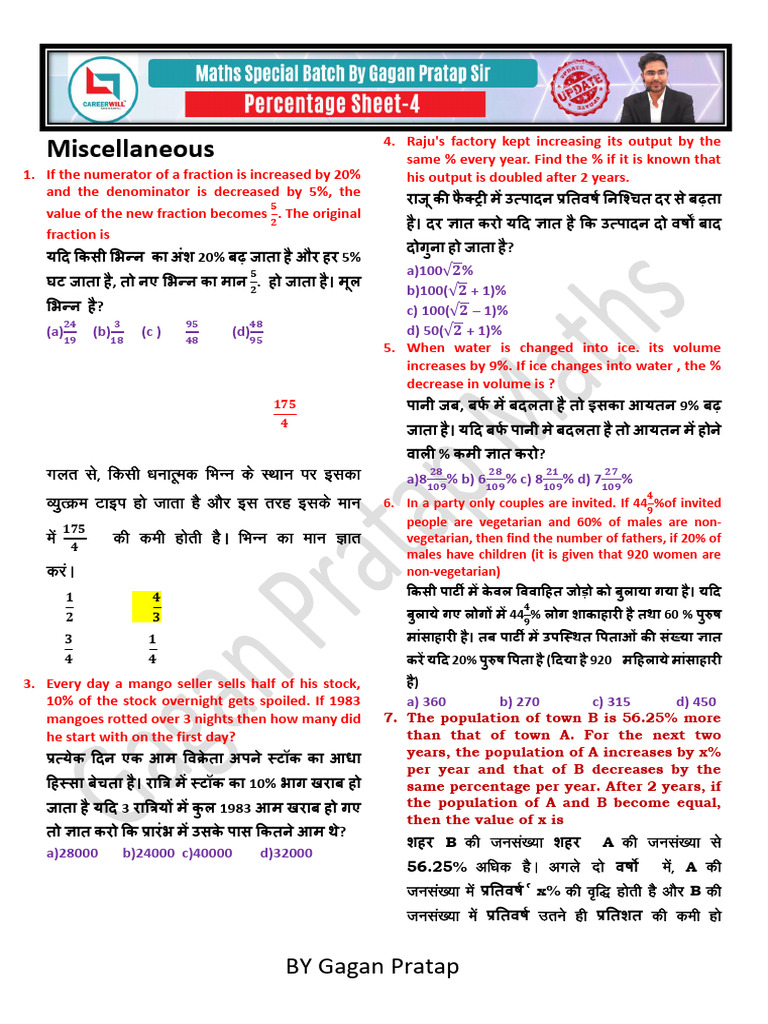 Percentage Sheet - 4 | PDF