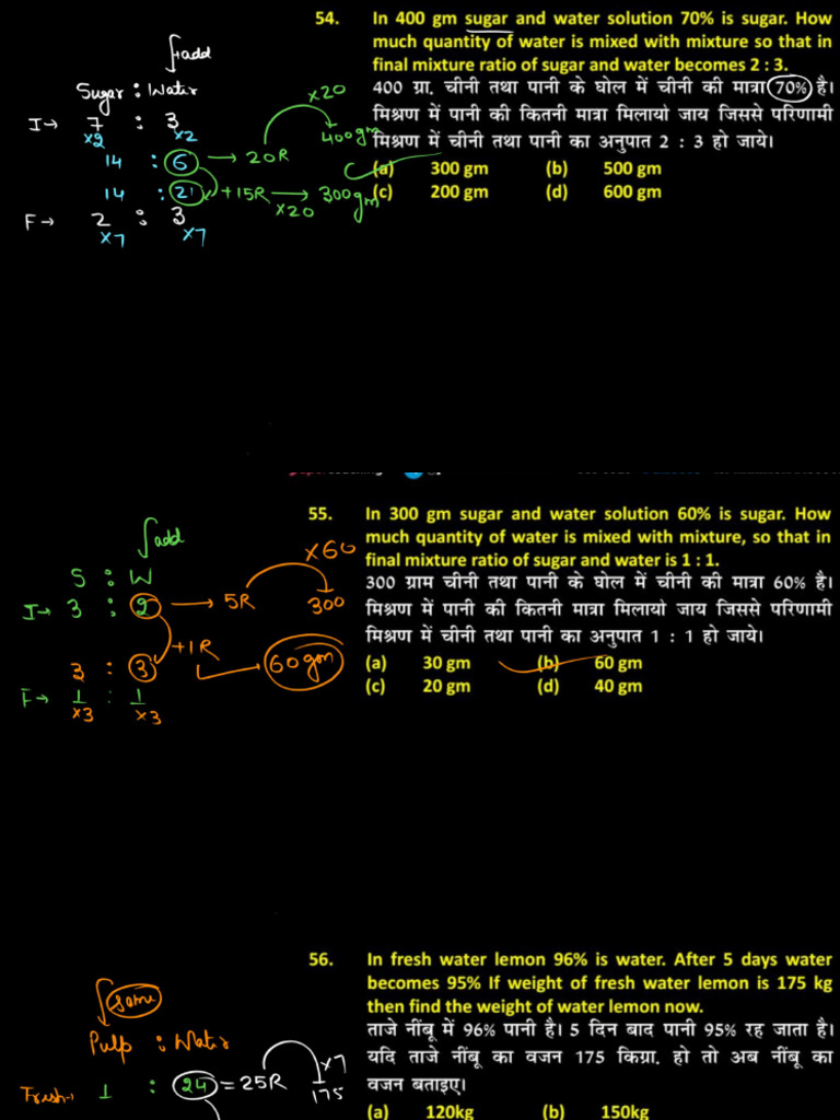 Mixture&Alligation 05-9-35AM | PDF
