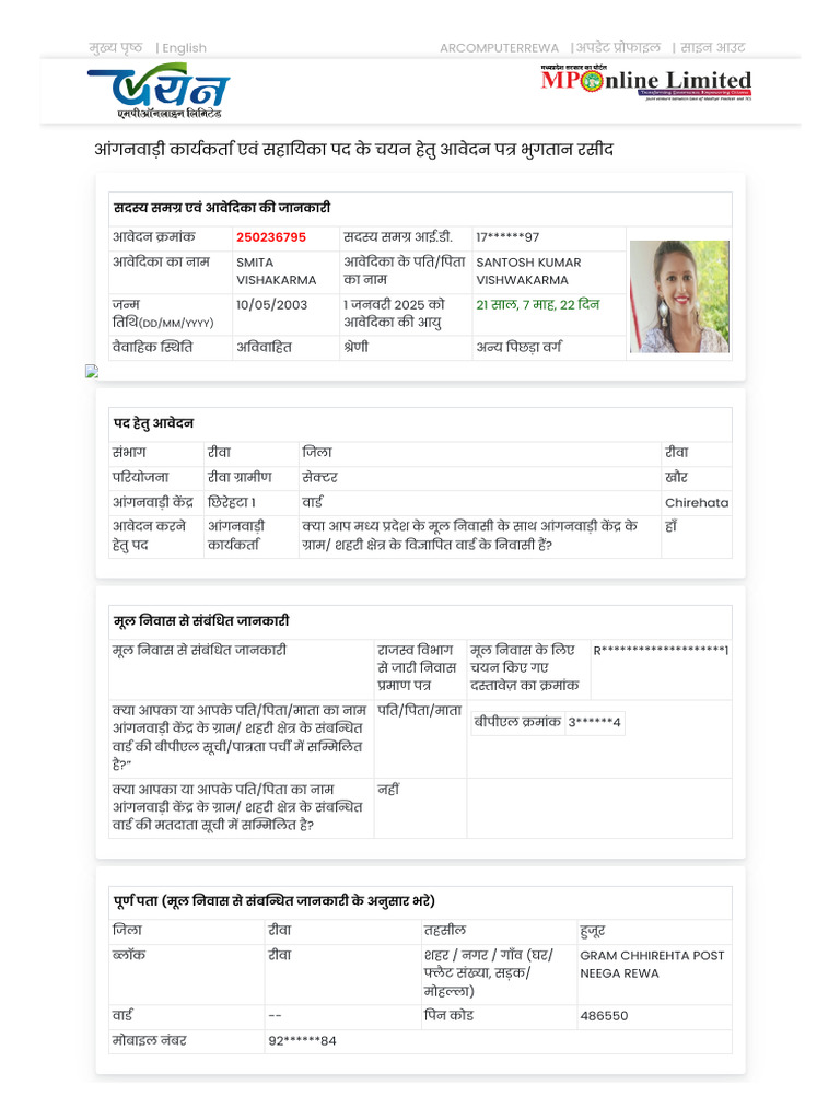 Show Receipt SMITA | PDF