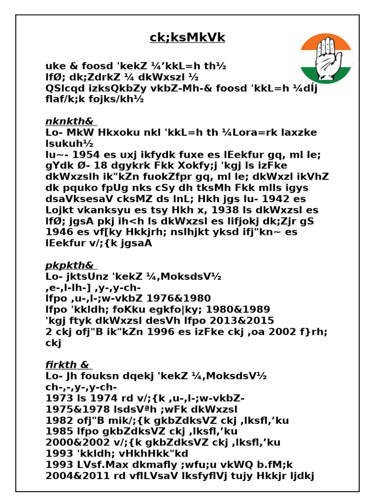 Biodata Politics | PDF