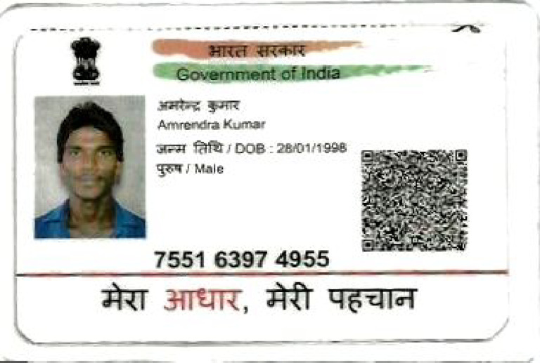 Adhar Front Side | PDF