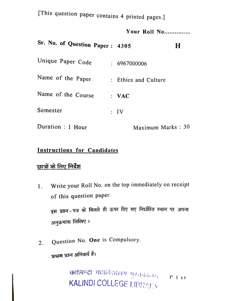 Ethics and Culture PYQ 2 | PDF