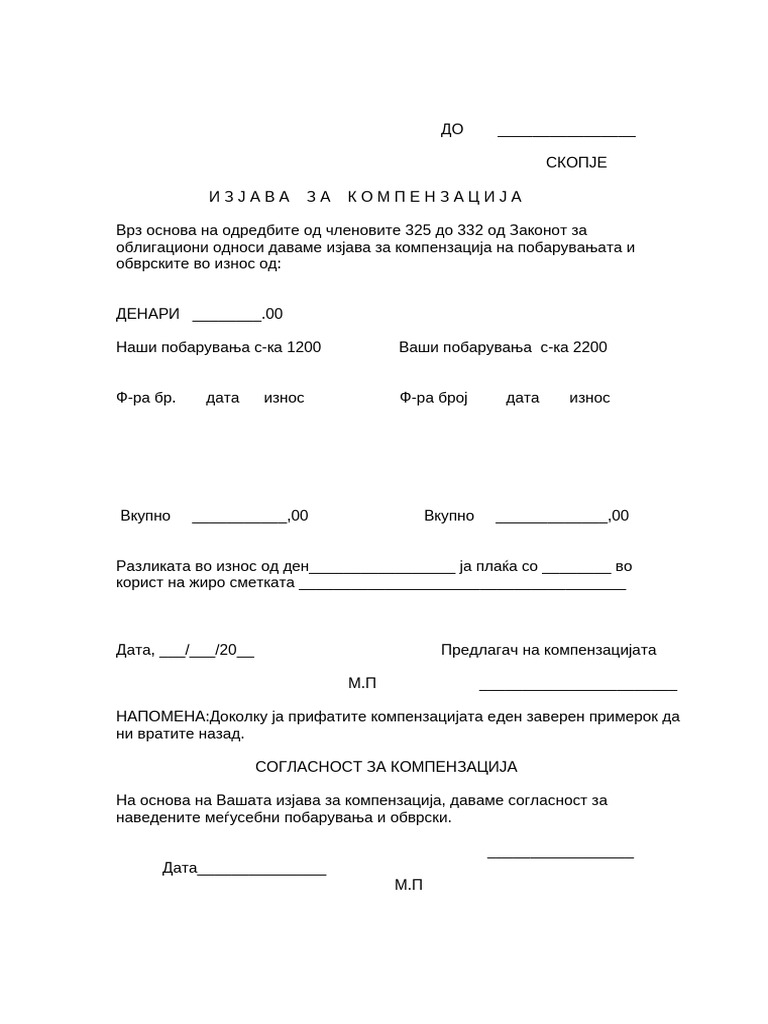 1a.kompenzacija Dvojna | PDF