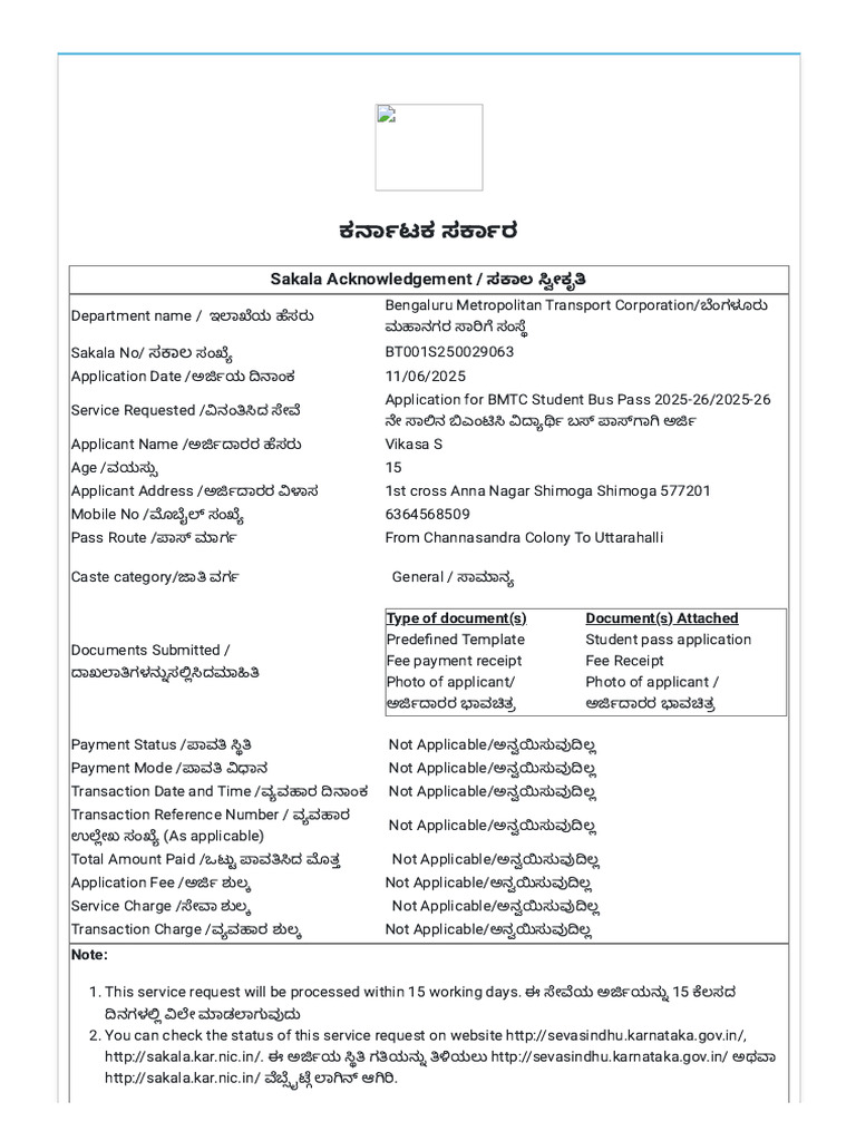 ServicePlus - Application For BMTC Student Bus Pass 2025-26 | PDF