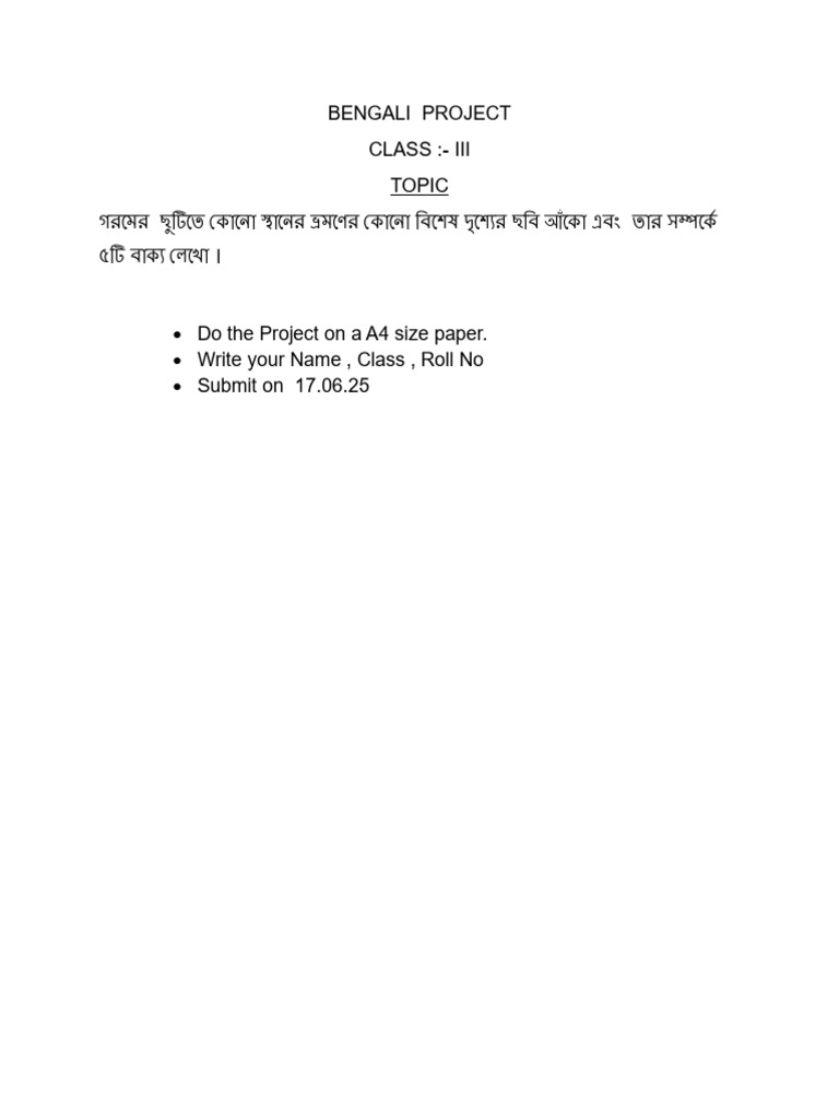 Bengali Project Class - 3 | PDF