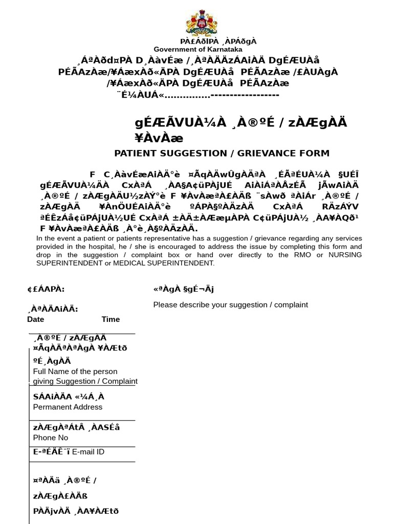 11.patient Grievance Form | PDF