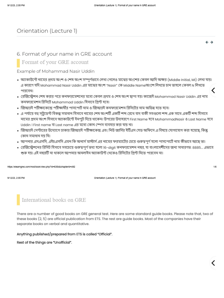 Lecture 1 - Format of Your Name in GRE Account | PDF