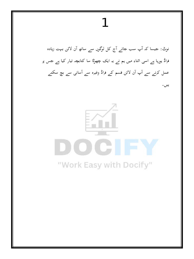 Cyber Security by Anas Iqbal | PDF