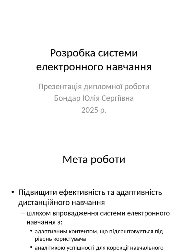 Diploma Presentation Updated | PDF