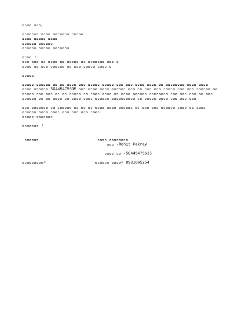 Easyhindityping To Textarea | PDF