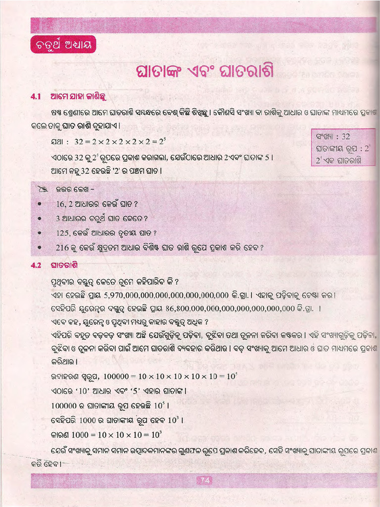 CL 7 Math Chap4 | PDF