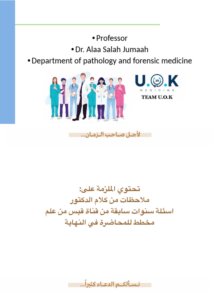 Professor Dr. Alaa Salah Jumaah Department of Pathology and Forensic ...