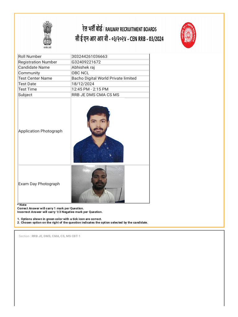 RRB Je Answer Key | PDF