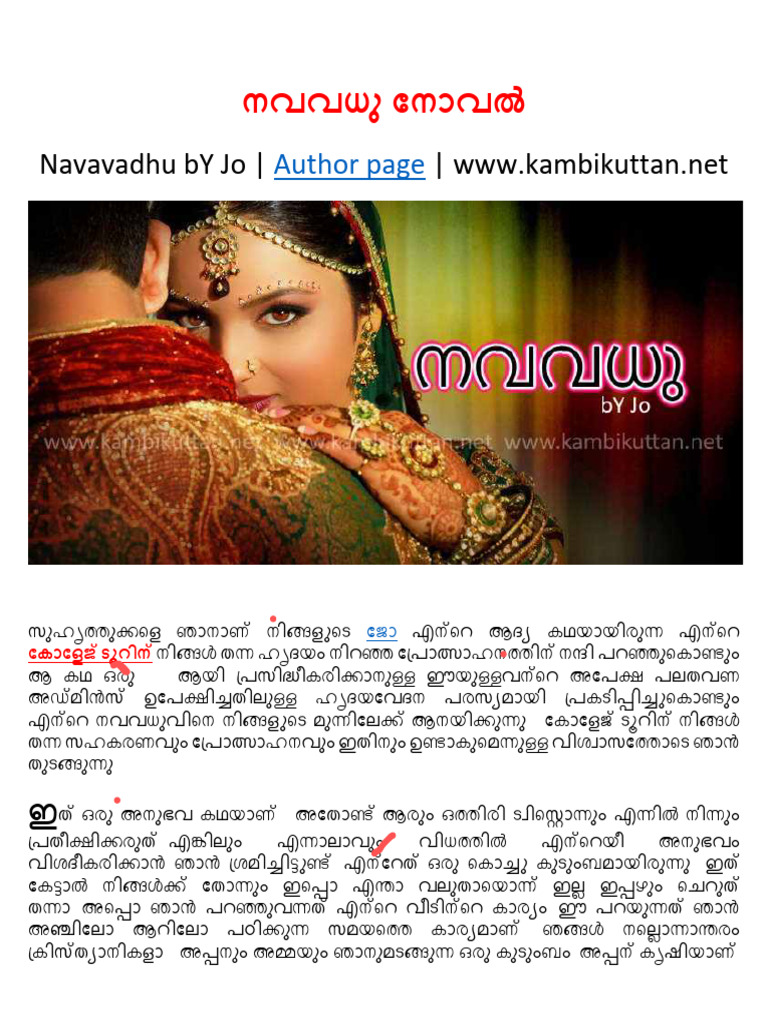 Navavadhu Kambi Novel PDF | PDF